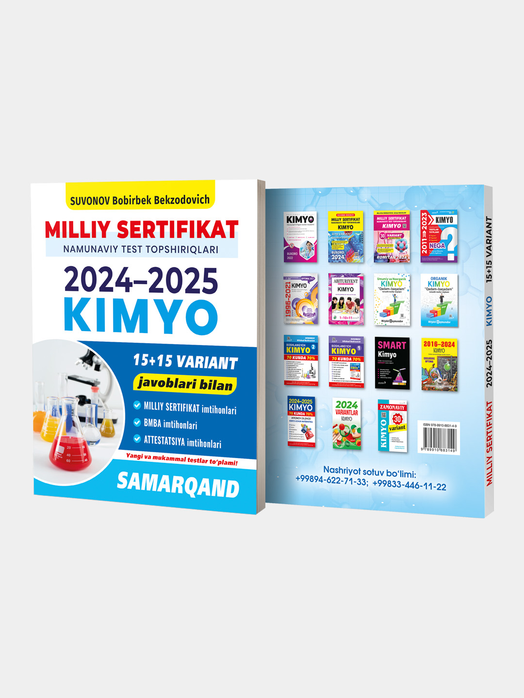Milliy sertifikat 2024-2025 Kimyo, Samarqand, Testlar to'plami 70000 so ...
