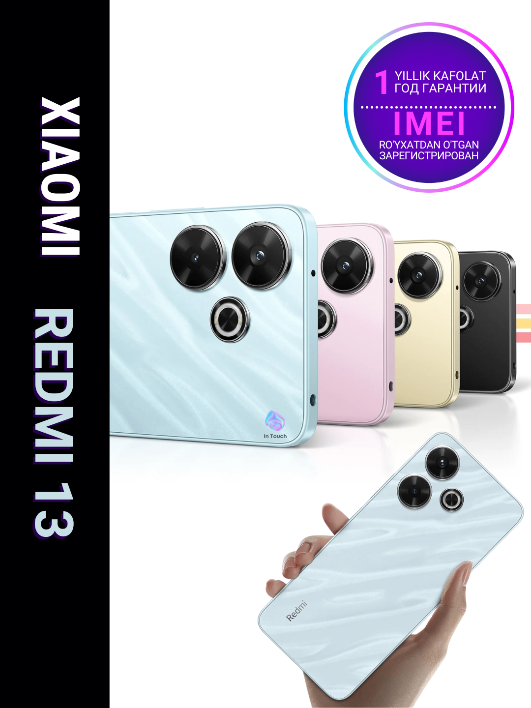 Smartfon Xiaomi Redmi 13 8/256GB, 2 NanoSIM, 108 MP kamera, tezkor quvvatlash 33 Vtni arzon ...