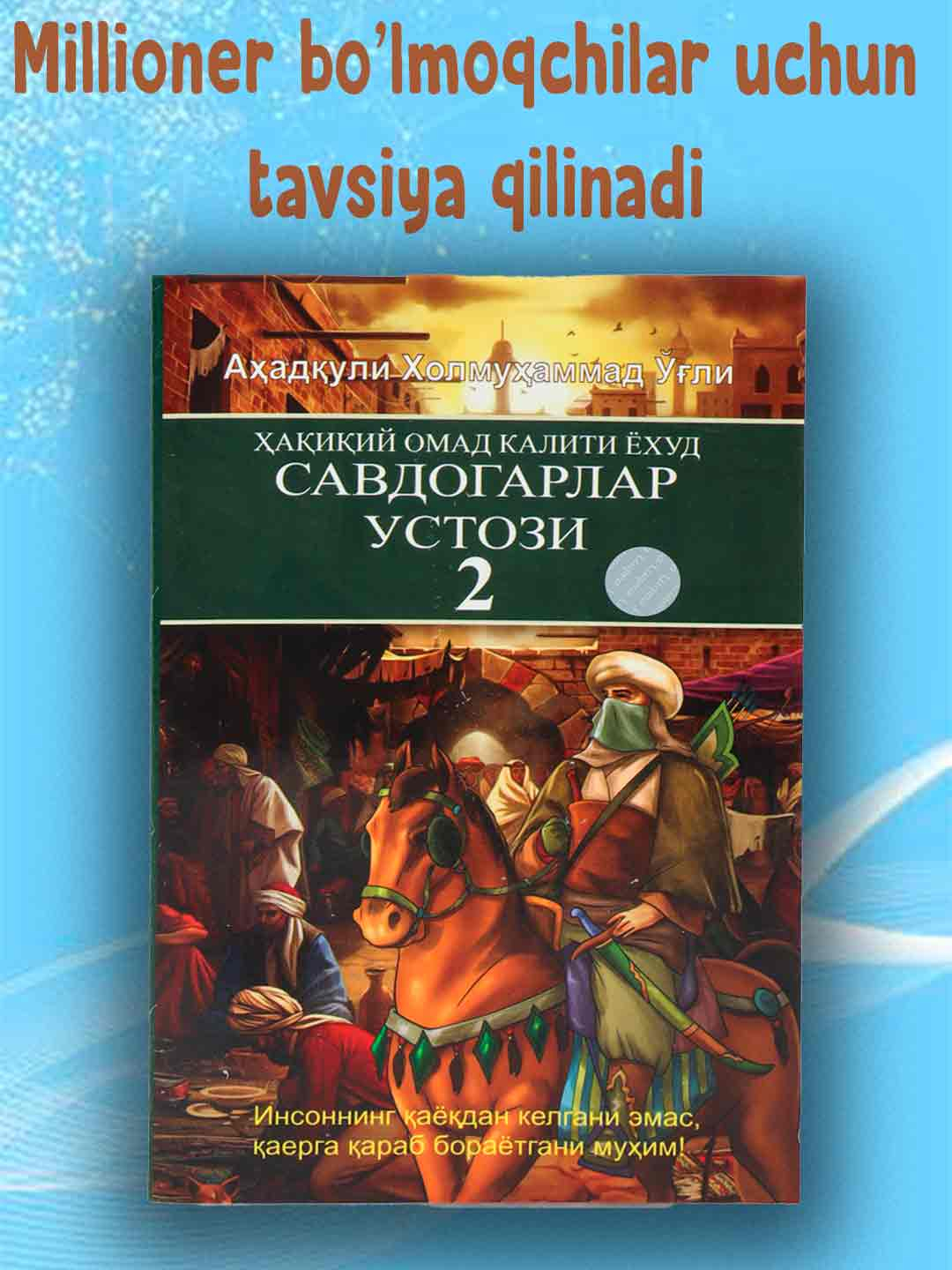 Savdogarlar ustozi 2, Ahadquli Xolmuhammad o'g'lini arzon narxda sotib ...