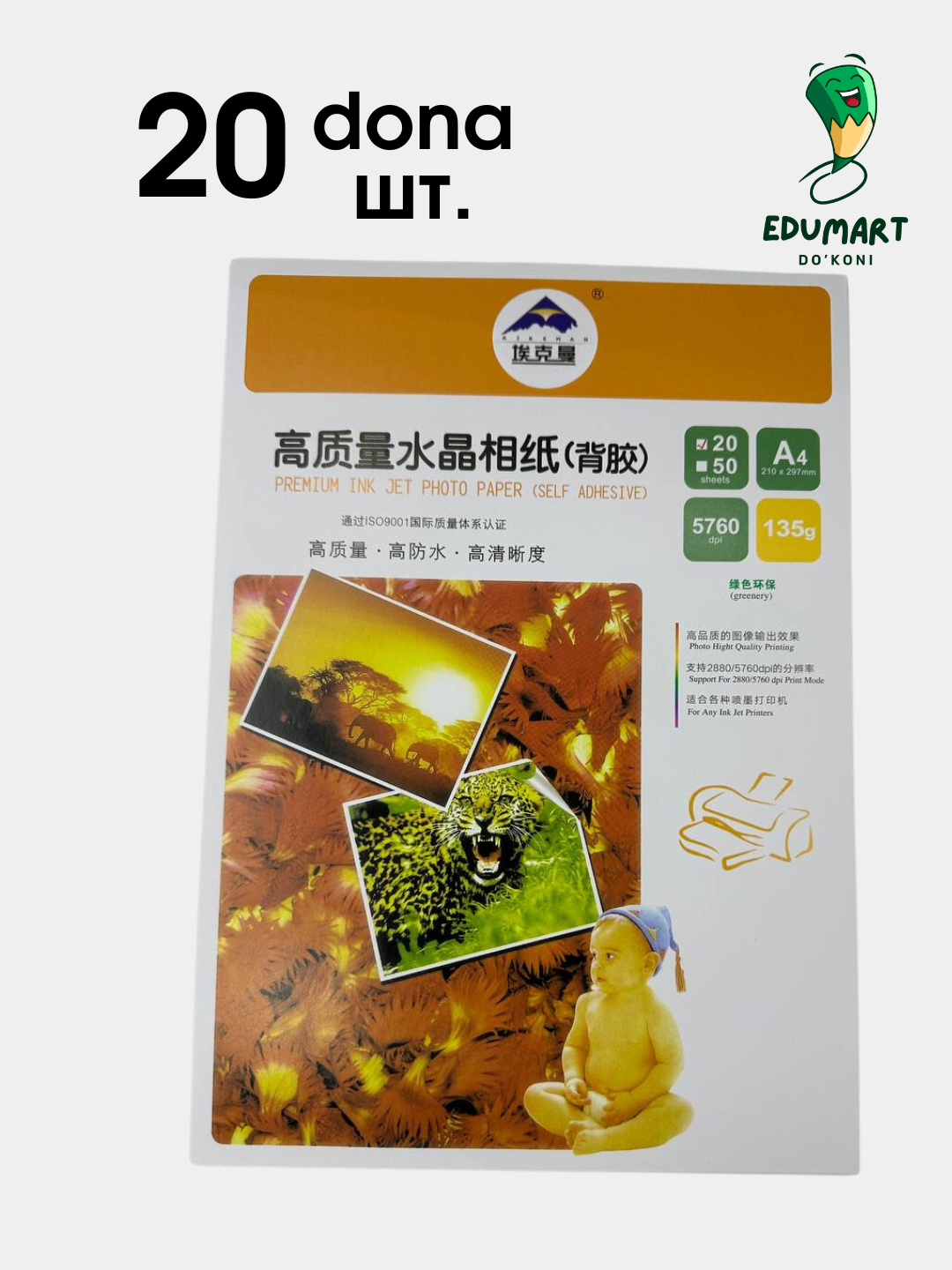 O'zi yopishuvchi qog'oz 20/50 dona a4 formatni arzon narxda sotib oling — Uzum (1307872)