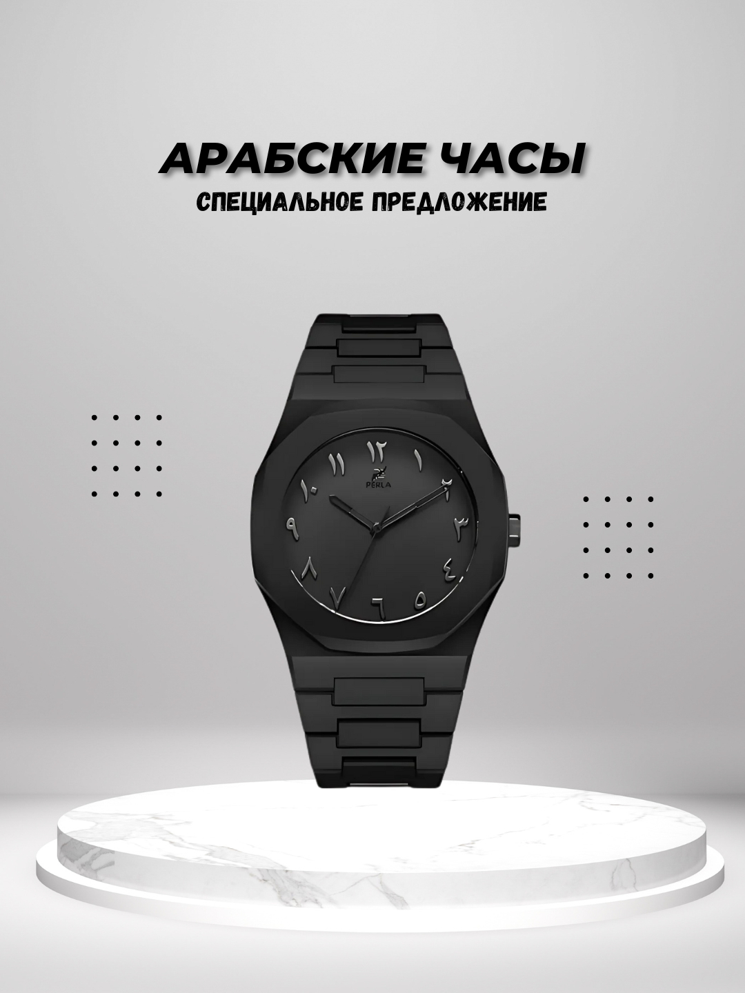 Мужские наручные часы, Часы с арабскими цифрами, классические и ...