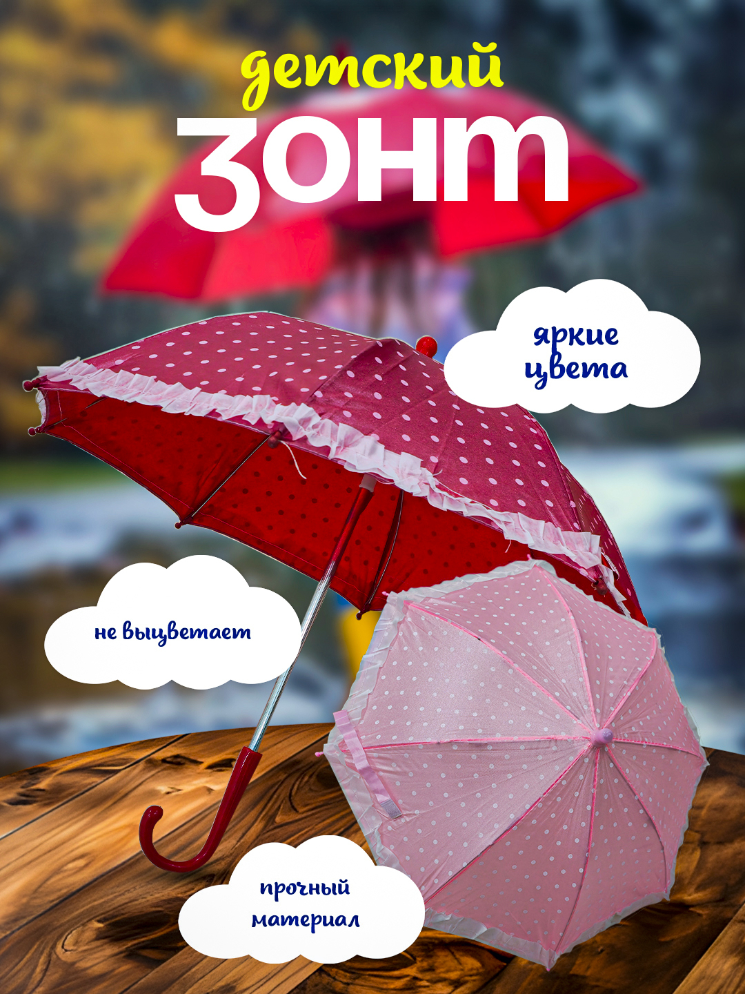 Зонтик детский маленький до 10 лет купить по низким ценам в интернет ...