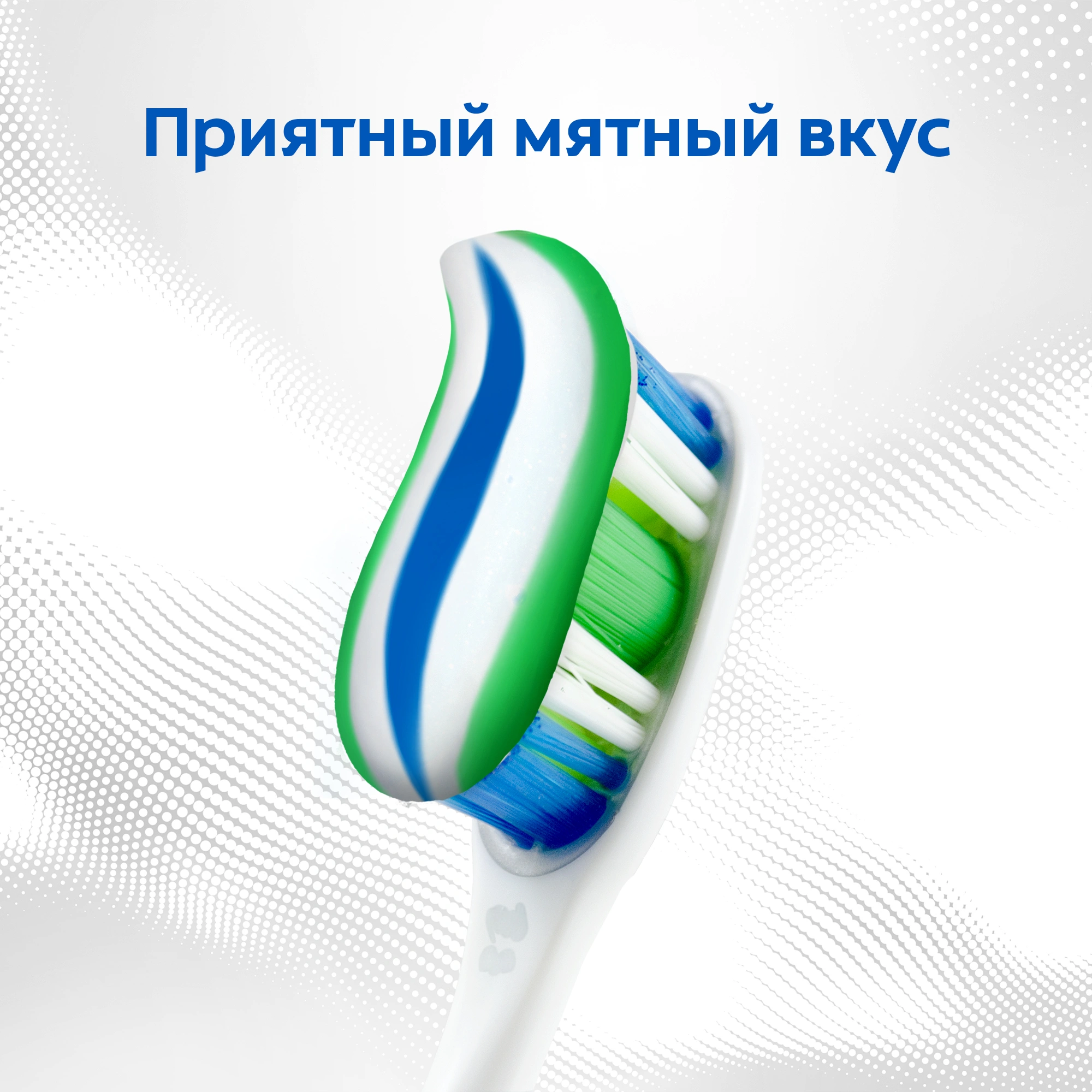 Tish pastasi Colgate, kariyesdan himoya qilish uchun tabiiy yalpiz, 50 ...
