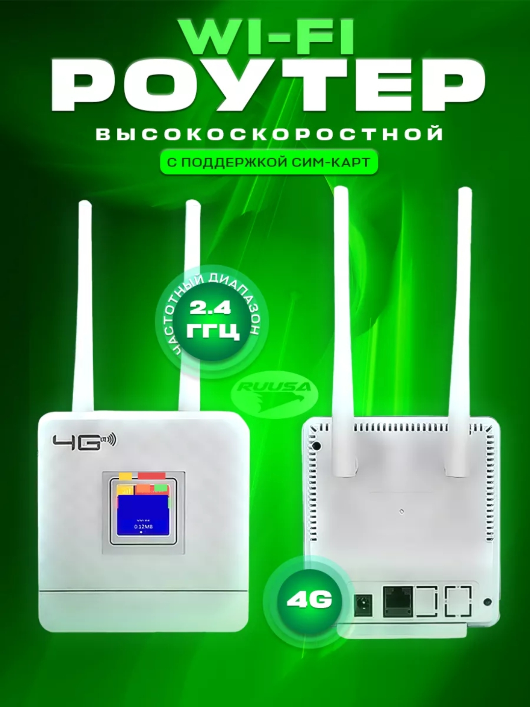 Wi-Fi роутер беспроводной 4G CPE 903 купить по низким ценам в интернет ...