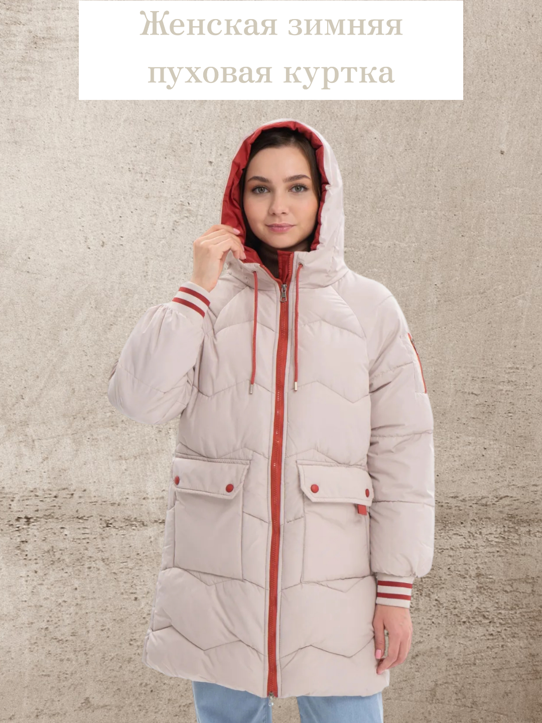 Kurtka kuzgi qishki bahorgi koreys uslubidagi paxta astarli kurtka ...