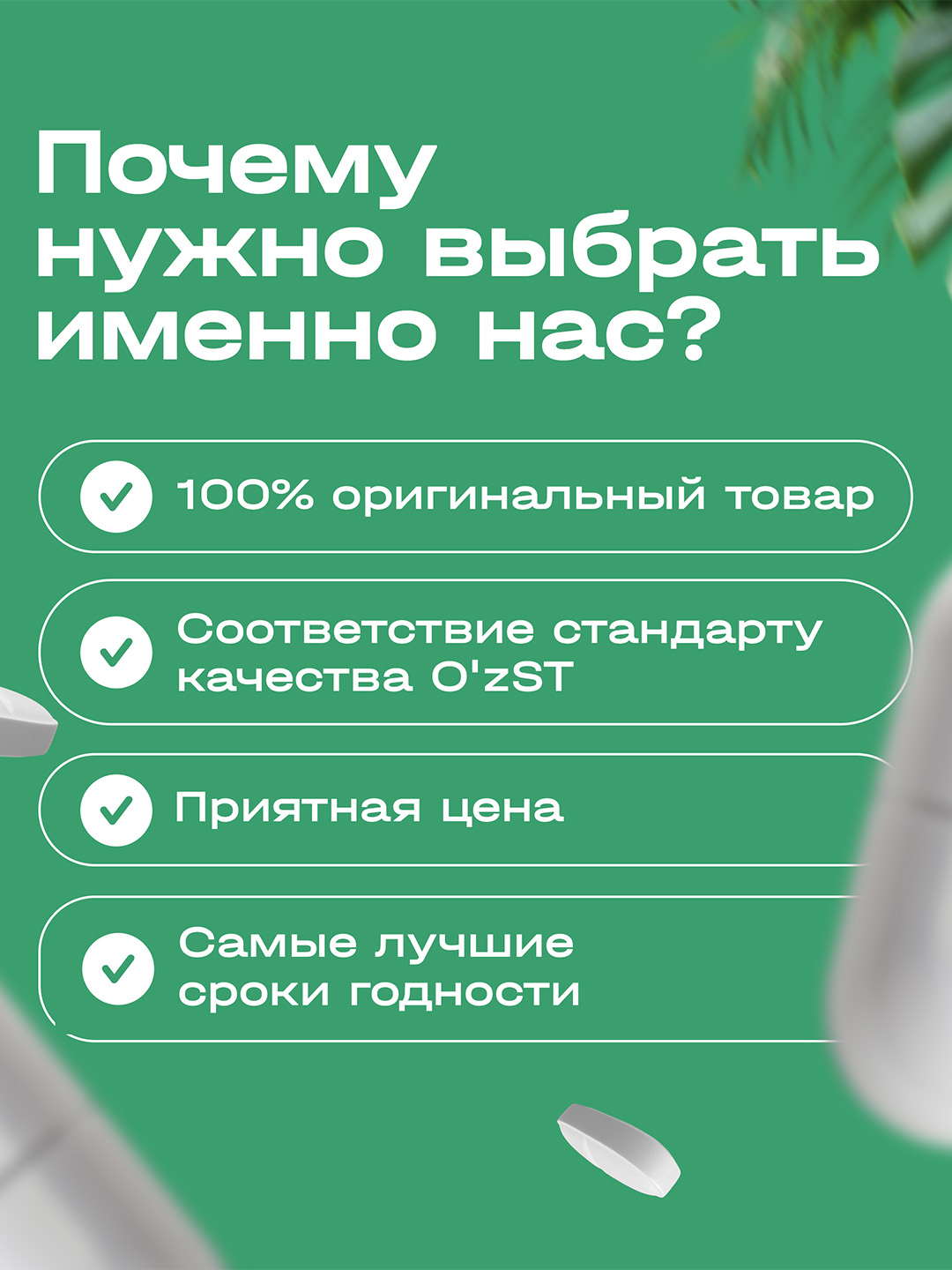 Vegan inositol Jarrow Formulas, 750 mg, 100 o'simlik kapsulalarni arzon ...