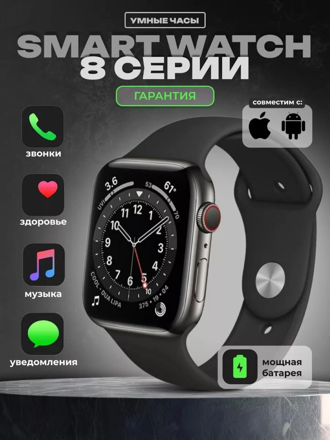 Aqlli soatlar Smart Watch Big T800 Pro Max, Android va iOS uchun, 45 mm ...