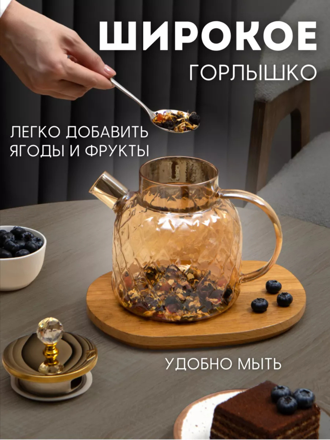 Choy uchun issiqqa chidamli elakli shisha choynak, choyne choy damlaganini arzon narxda sotib ...