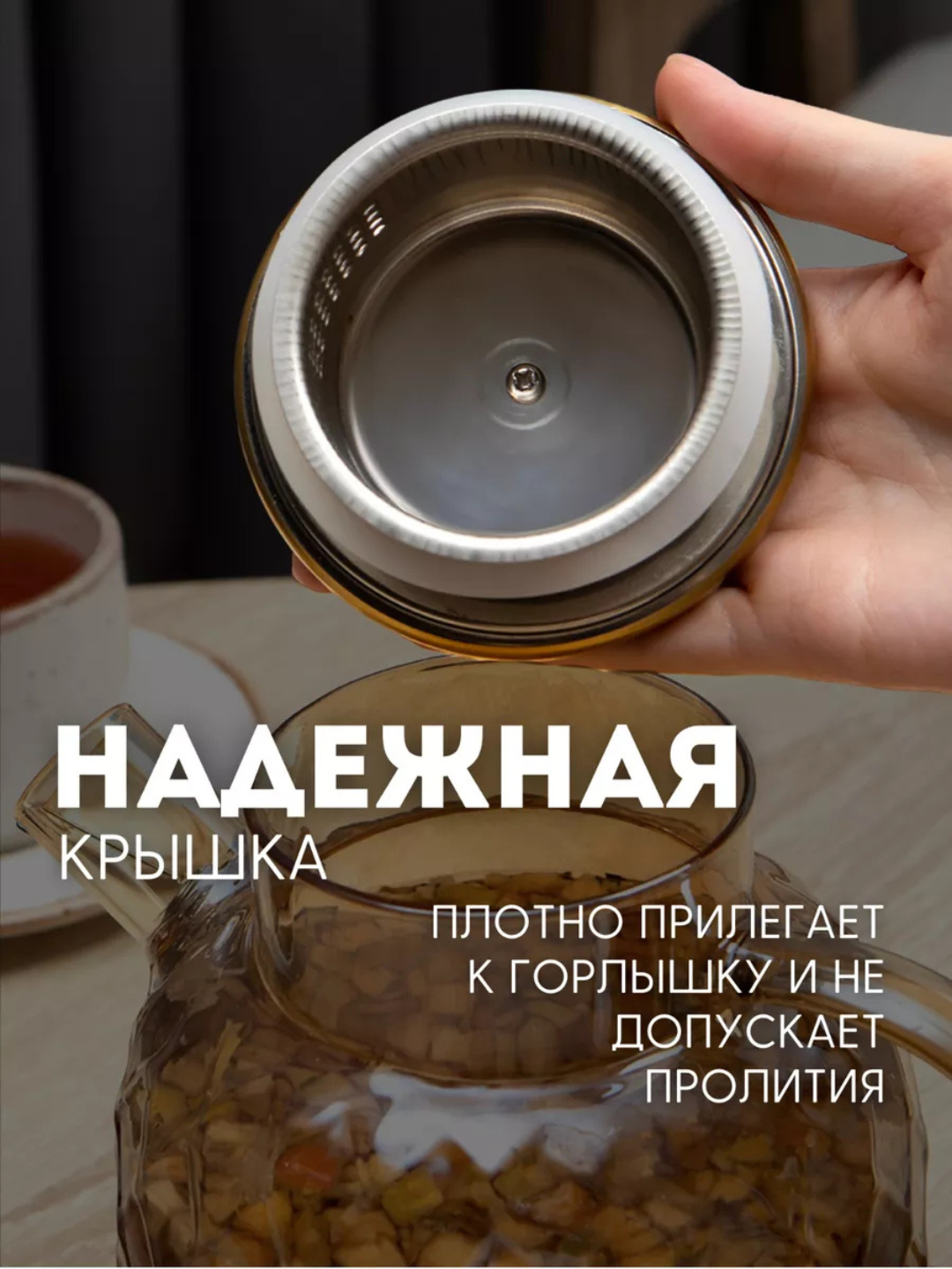 Choy uchun issiqqa chidamli elakli shisha choynak, choyne choy damlaganini arzon narxda sotib ...