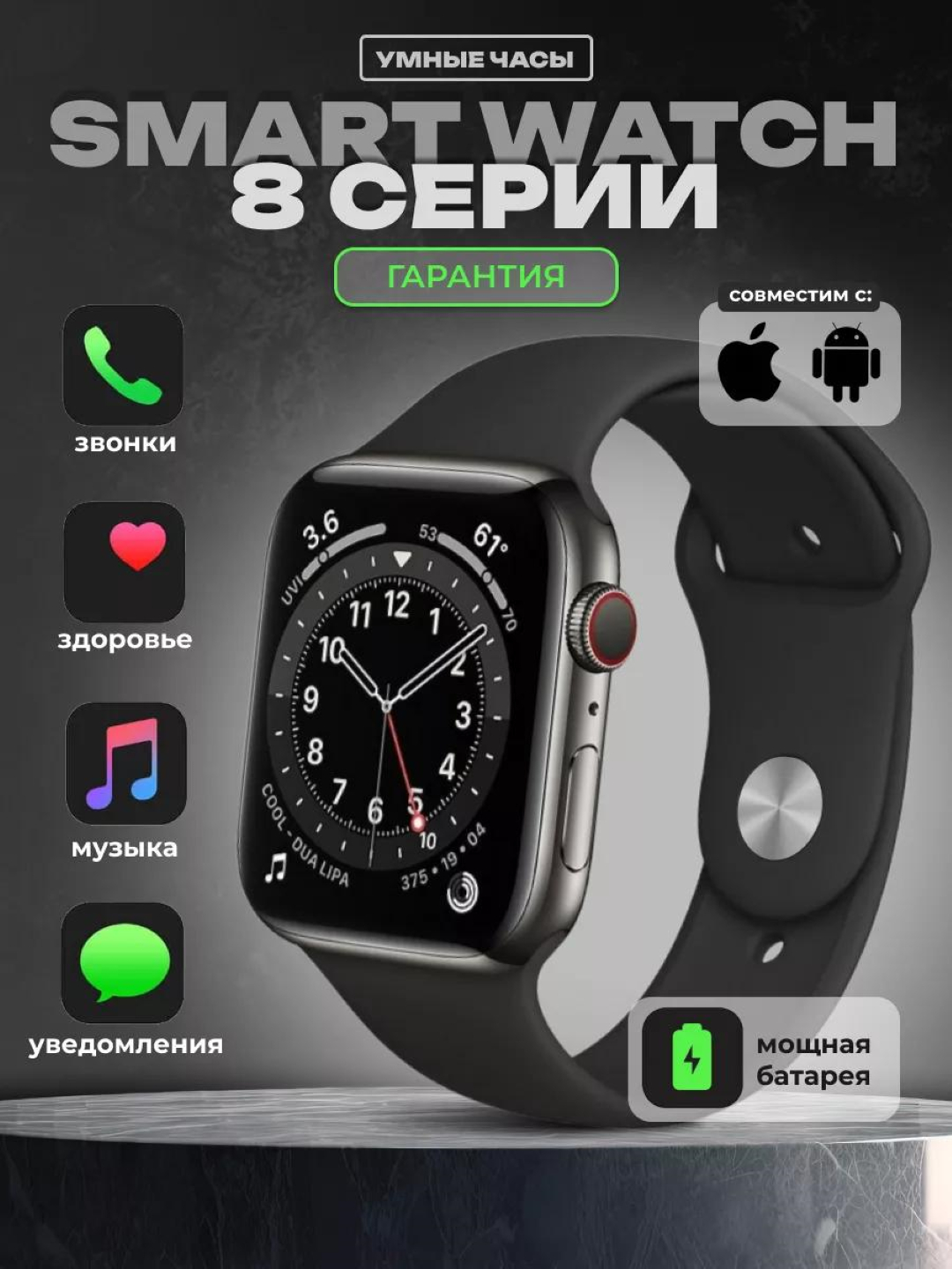 Aqlli soatlar Smart Watch Big T800 Pro Max, Android va iOS uchunni arzon narxda sotib oling ...