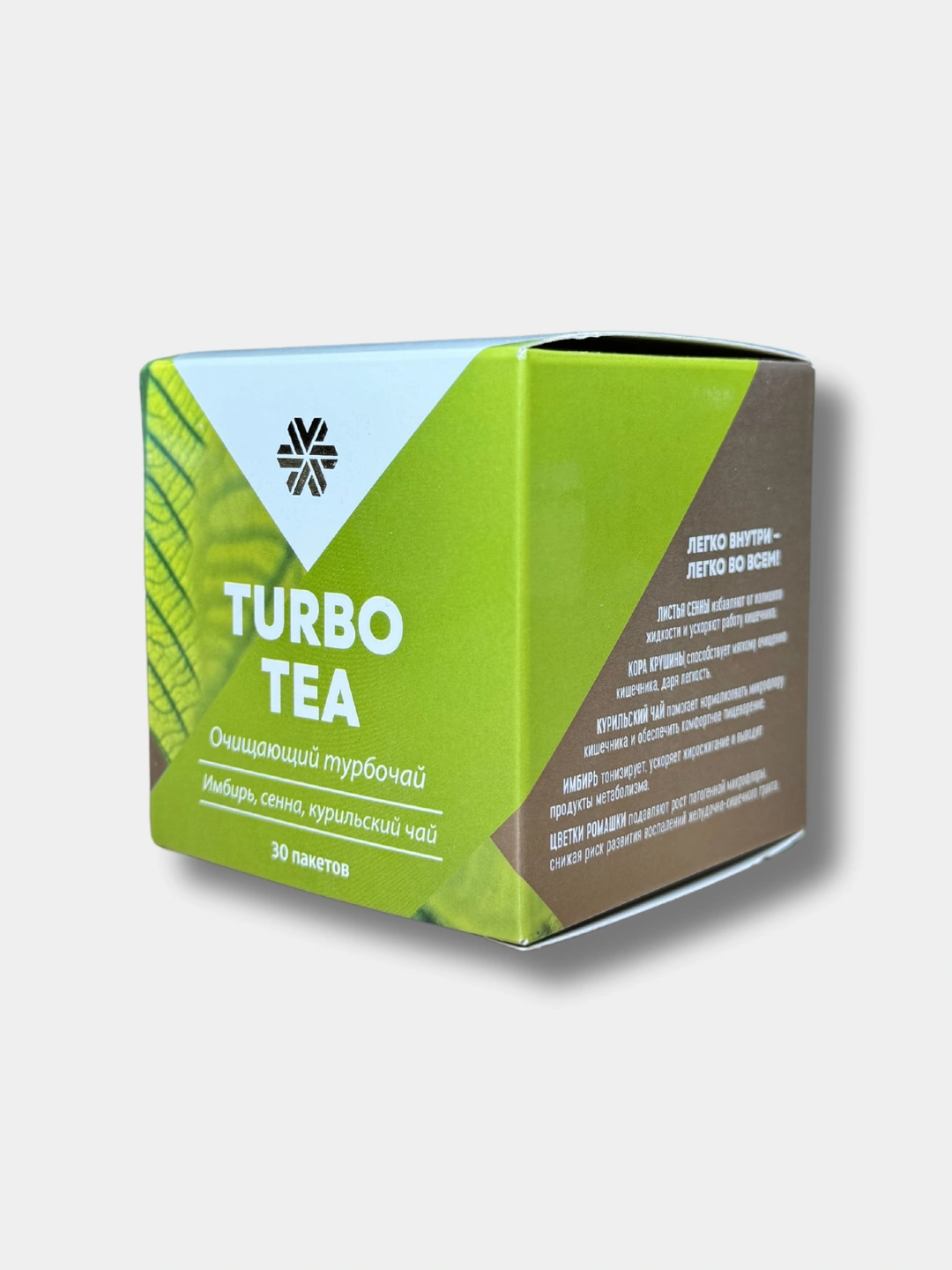 Чай TURBO TEA за 65000 сум со скидкой 35%. Uzum Market