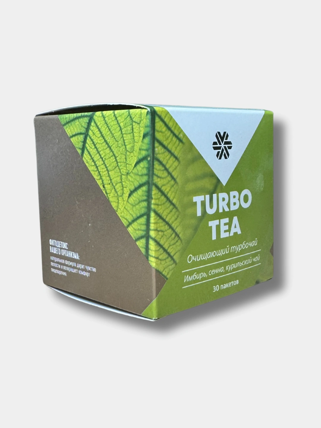 Чай TURBO TEA за 65000 сум со скидкой 35%. Uzum Market