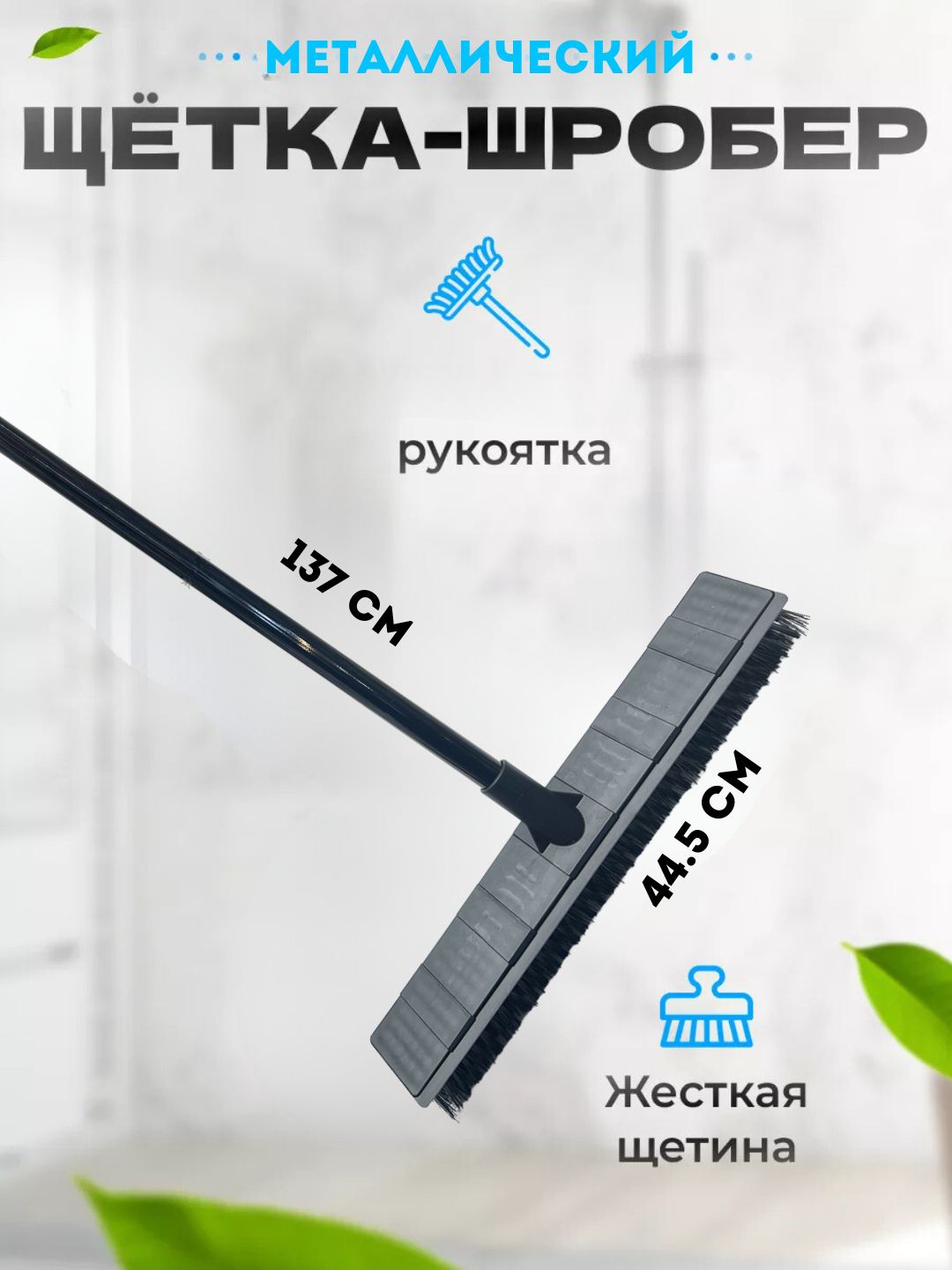 Щетка для чистки ковров, ванной комнаты, кухни, бытовая купить по ...