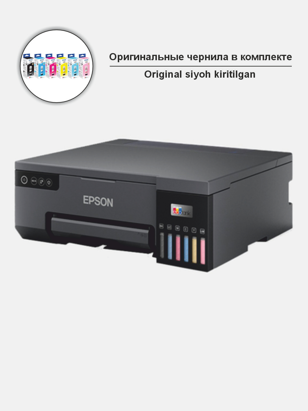 Цветной струйный принтер EPSON L8050, 6 цветов купить по низким ценам в ...