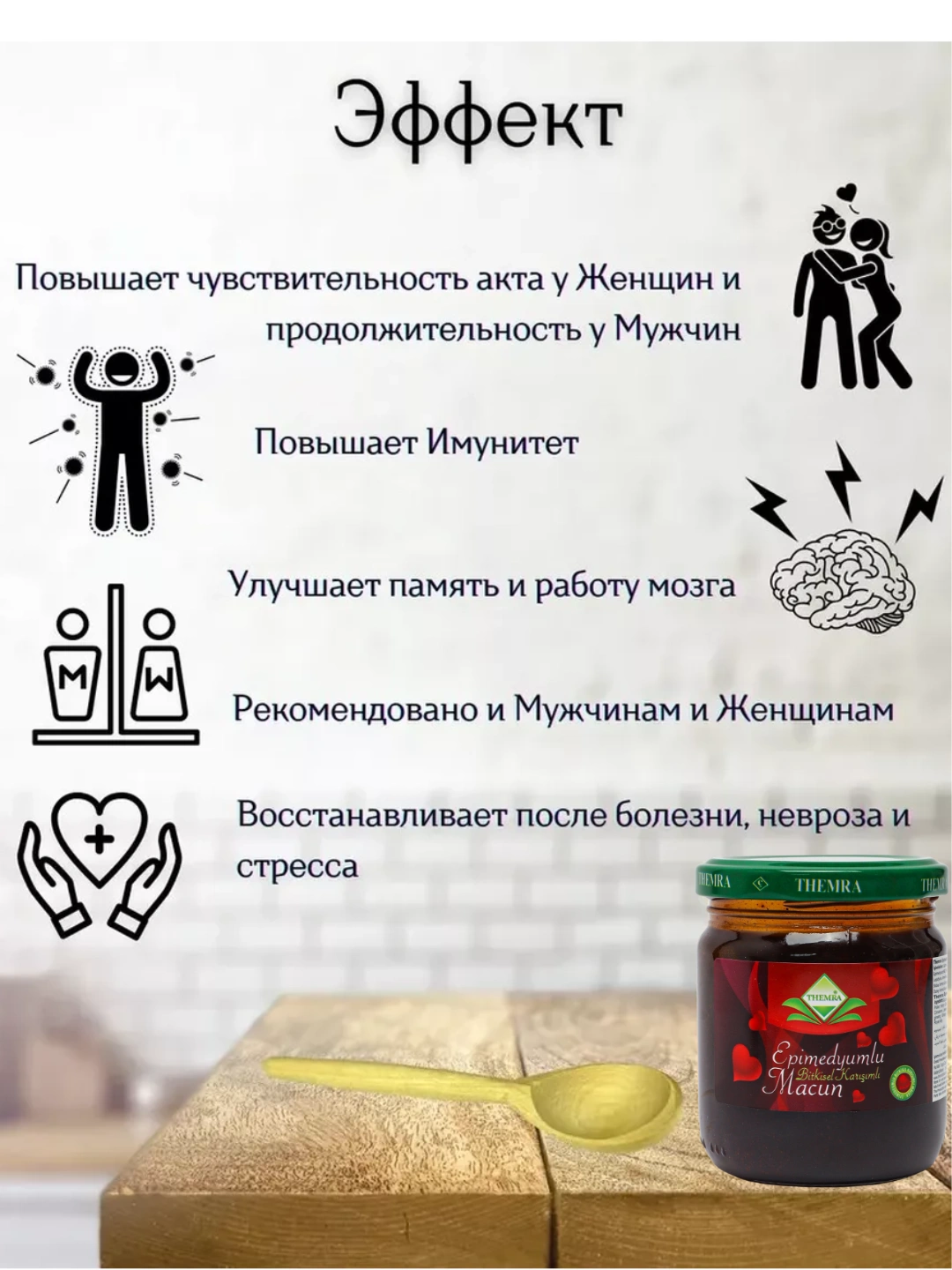 Jinsiy aloqa va istak davomiyligini uzaytirish uchun "Epimedium" 99000 ...