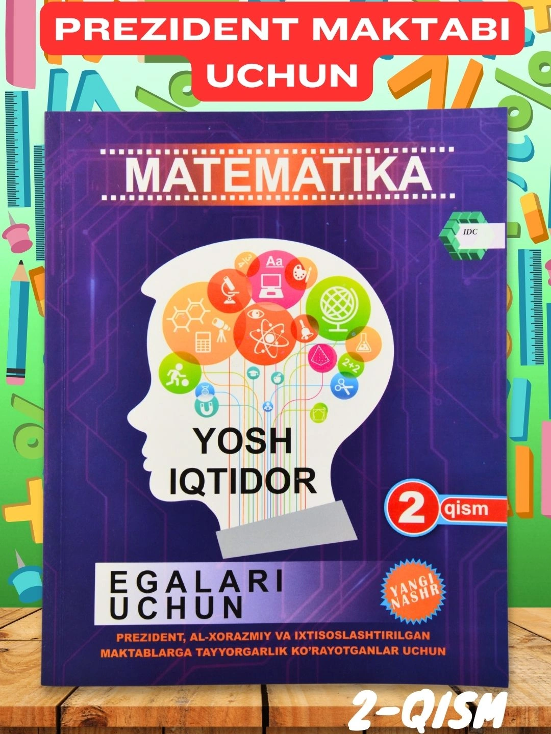 Kitob, Yosh iqtidor egalari uchun, Matematika 1-qism va 2-3 qismlari ...