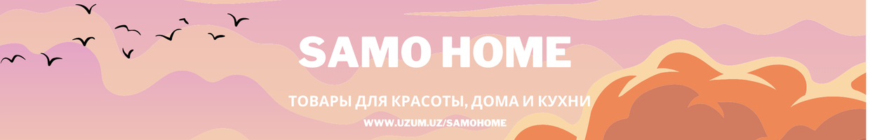 SAMO HOME — каталог товаров в интернет-магазине Uzum