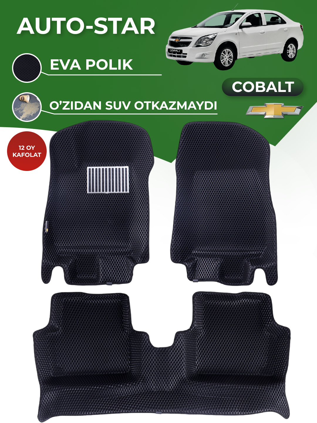 Avto polik Eva, avtomobil uchun gilamcha Eva, Polik, gentra, Cobalt, Tracker, Damas, Sparkni ...