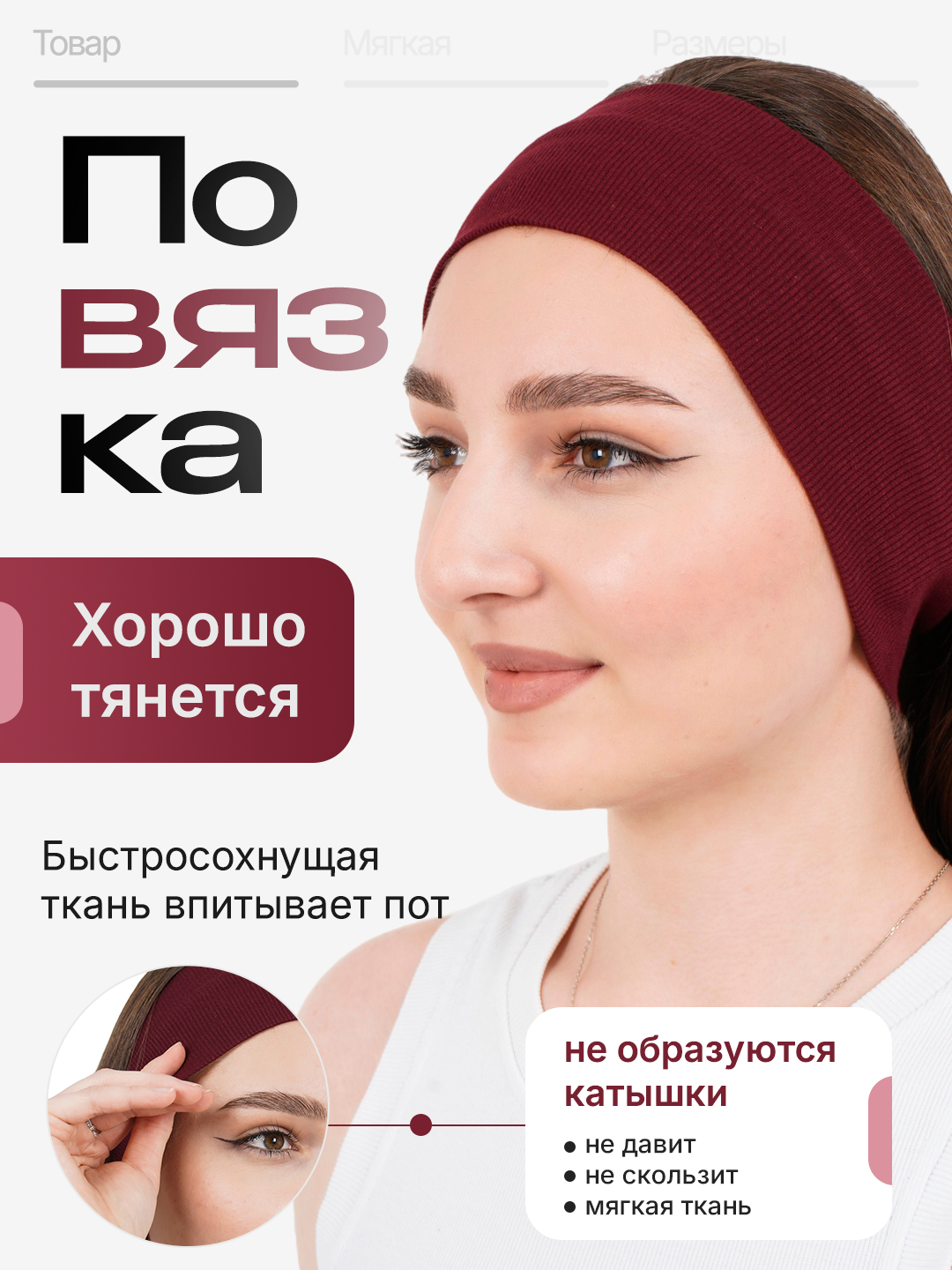 Повязка на голову для спорта, повязка для девочек и женщин, абадолка ...