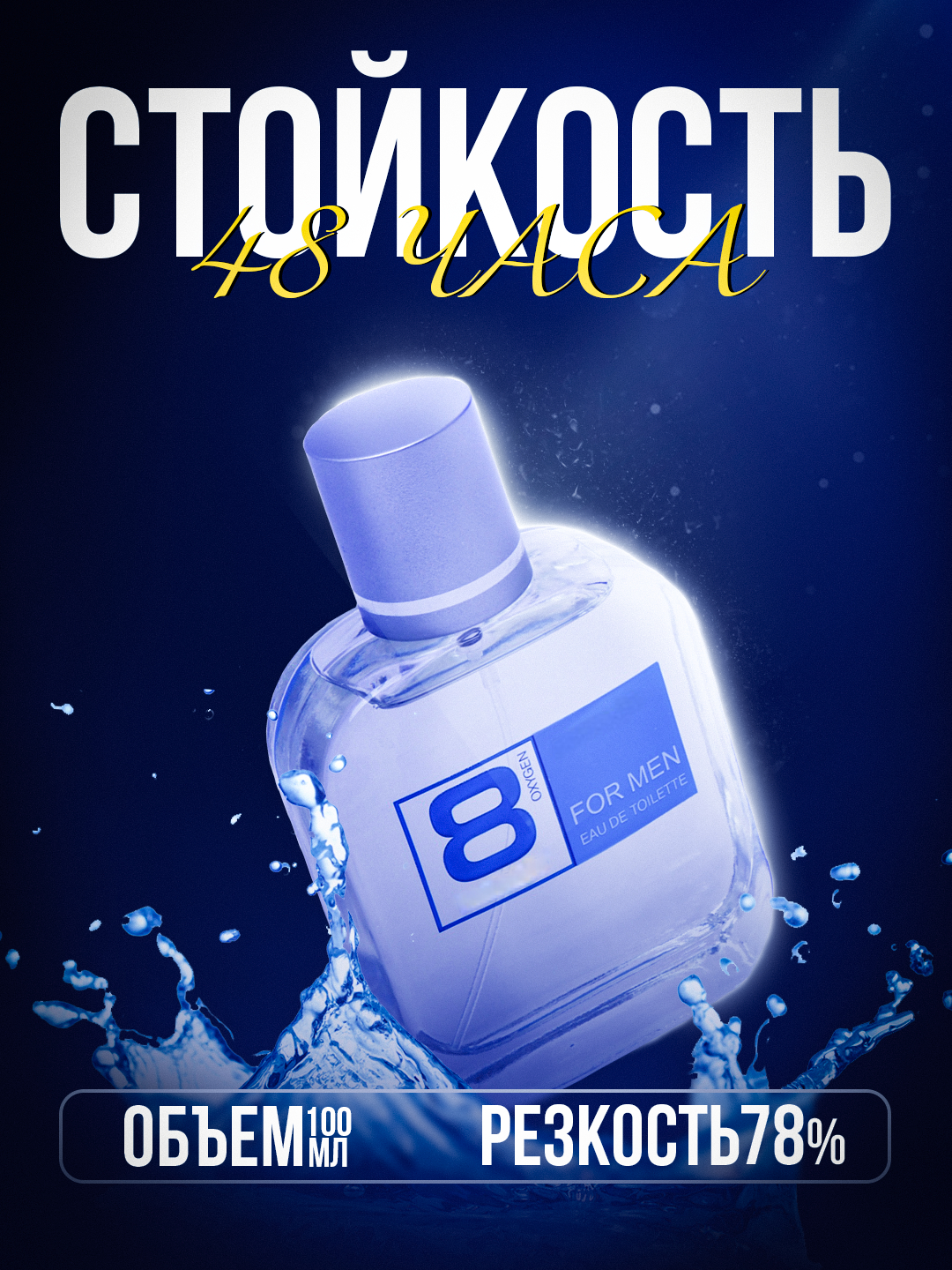 Erkaklar uchun atir 8-Element,erkaklar uchun sovg'a, 100 mlni arzon ...