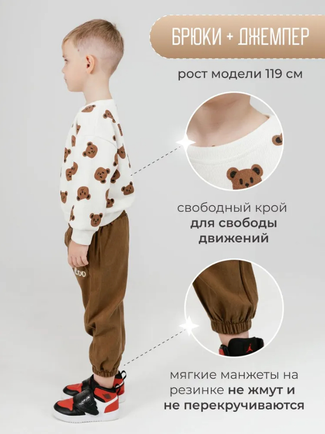 Bog'cha uchun bolalar ikki qismli kostyum, qizlar va o‘g‘il bolalar ...