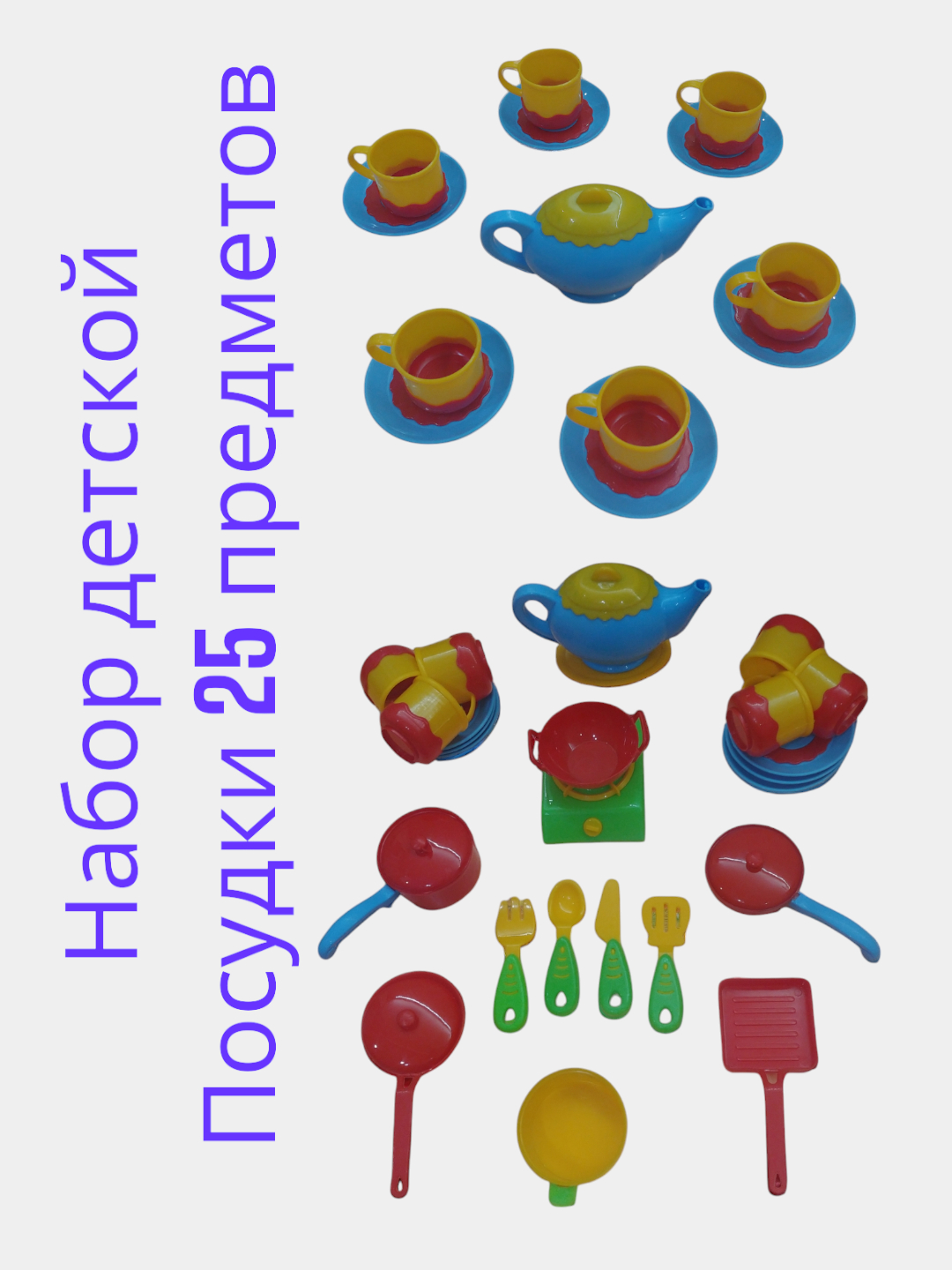 Qizlar uchun oshxona to'plami, 25 dona, bolalar o'yinchoq idishlari stol to'plamini arzon narxda ...