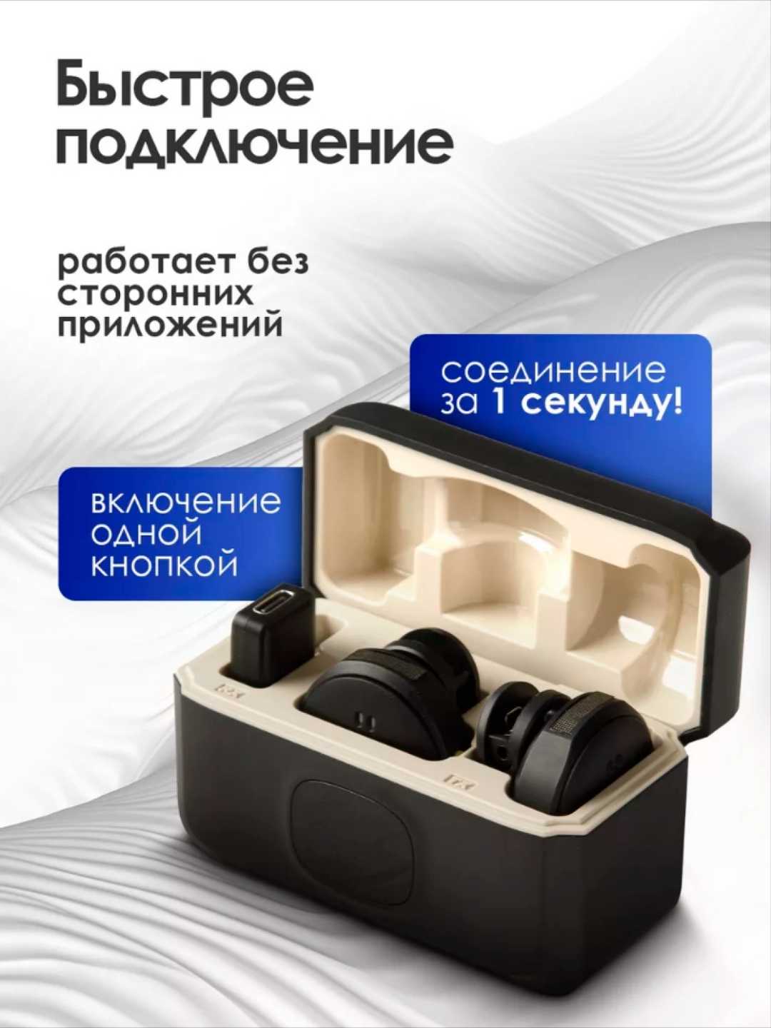 Simsiz mikrafon, petlichka, shovqunsiz, Iphone va Android uchun SX21ni ...