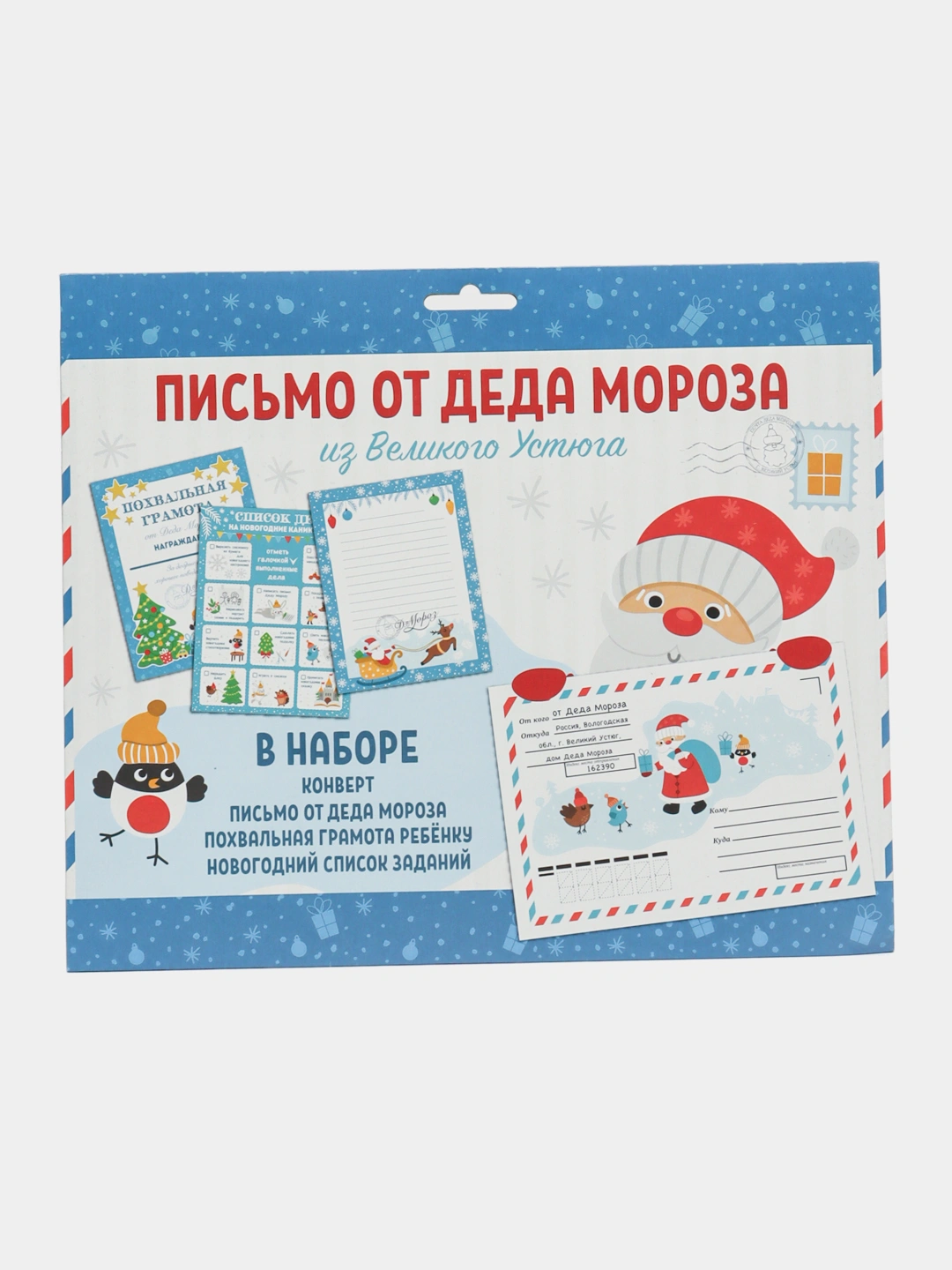 Новогоднее письмо Деду Морозу от "Феникс+" купить по низким ценам в ...