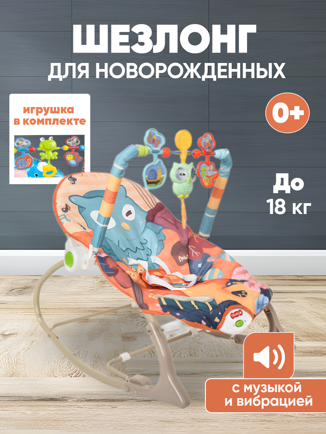 Kasellar, chaqaloqlar uchun belanchak yangi tug'ilgan chaqaloqlar uchun ...