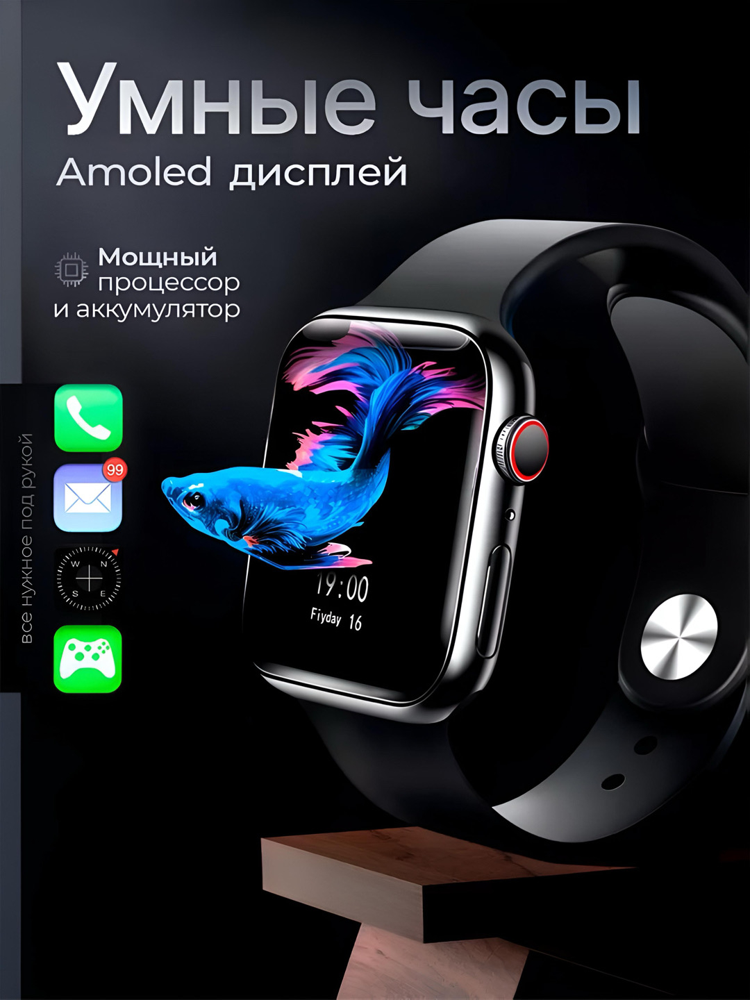 Aqlli soatlar Smart Watch Big T800 Pro Max, Android va iOS uchunni ...