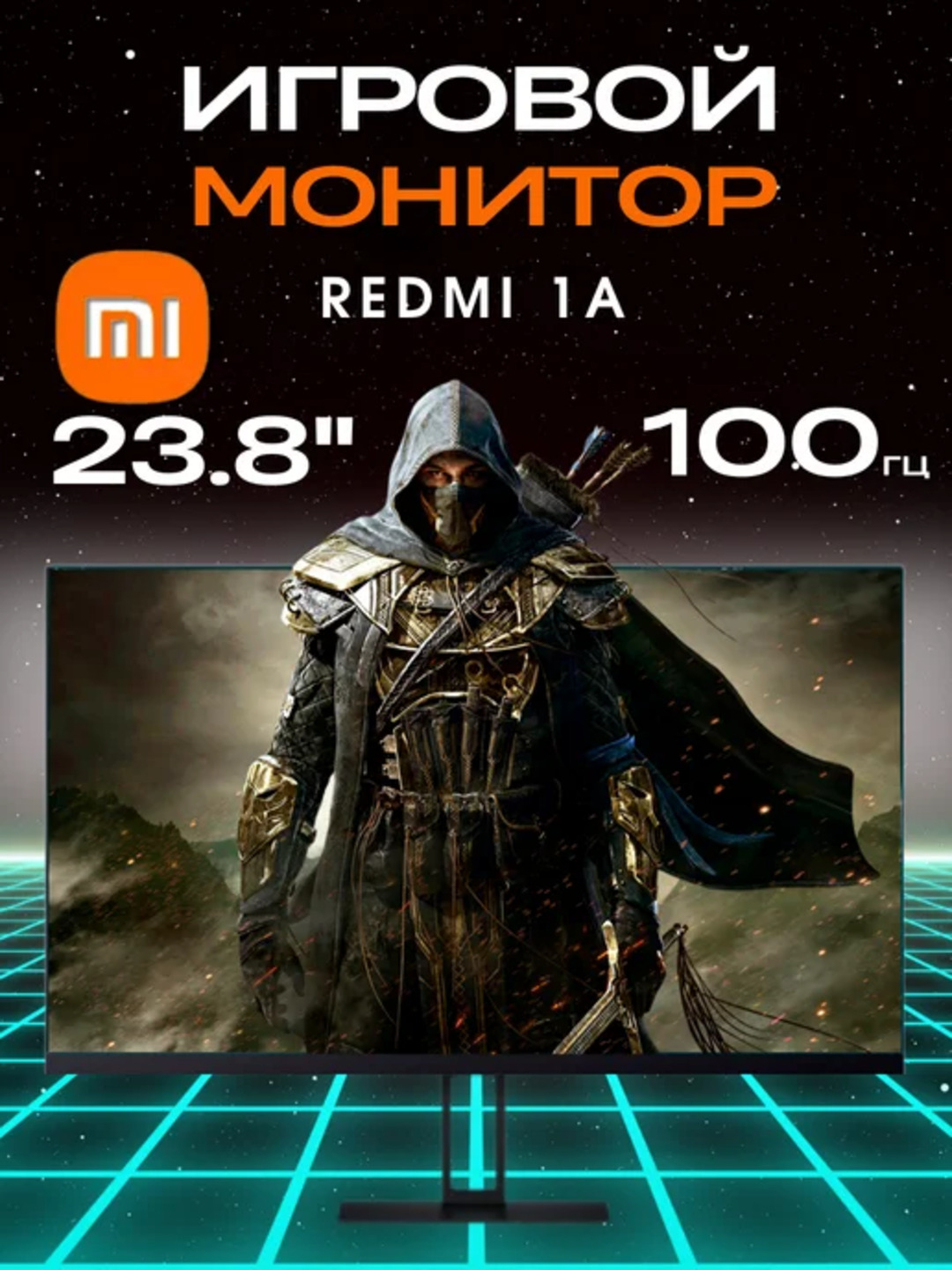 Монитор Xiaomi Redmi 24" FullHD 100Гц IPS, для игр, учёбы и работы ...