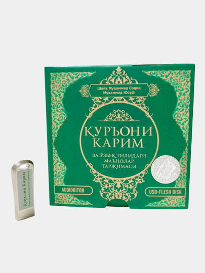 Elektron audio kitoblar 1 kunda bepul yetkazib beriladigan Uzum ...