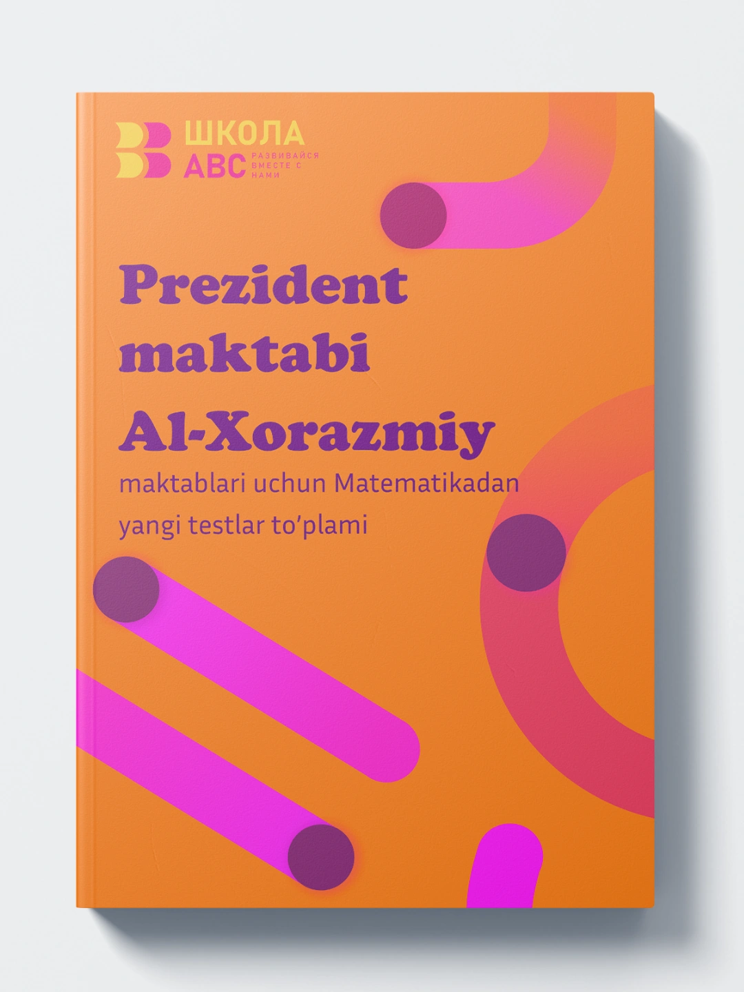 Prezident maktabi, Al-Xorazmiy maktablariga tayyorlov kitobi. Nol 85000 ...