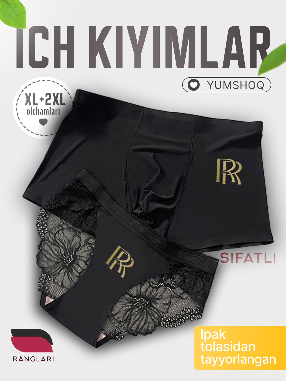 Juftliklar uchun ichki kiyimlar to'plami, ayollar va erkaklar uchun ...