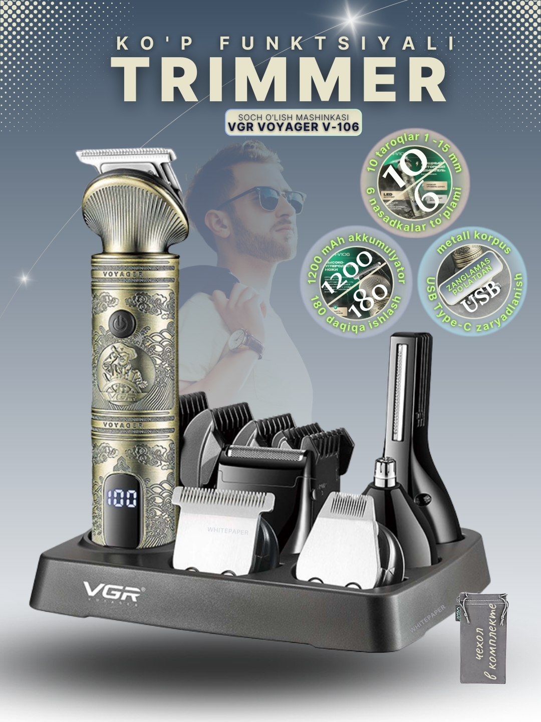 Soch olish mashinkasi VGR V-106, soqol va burun uchun trimmer, qoshimchali to'plamni arzon ...