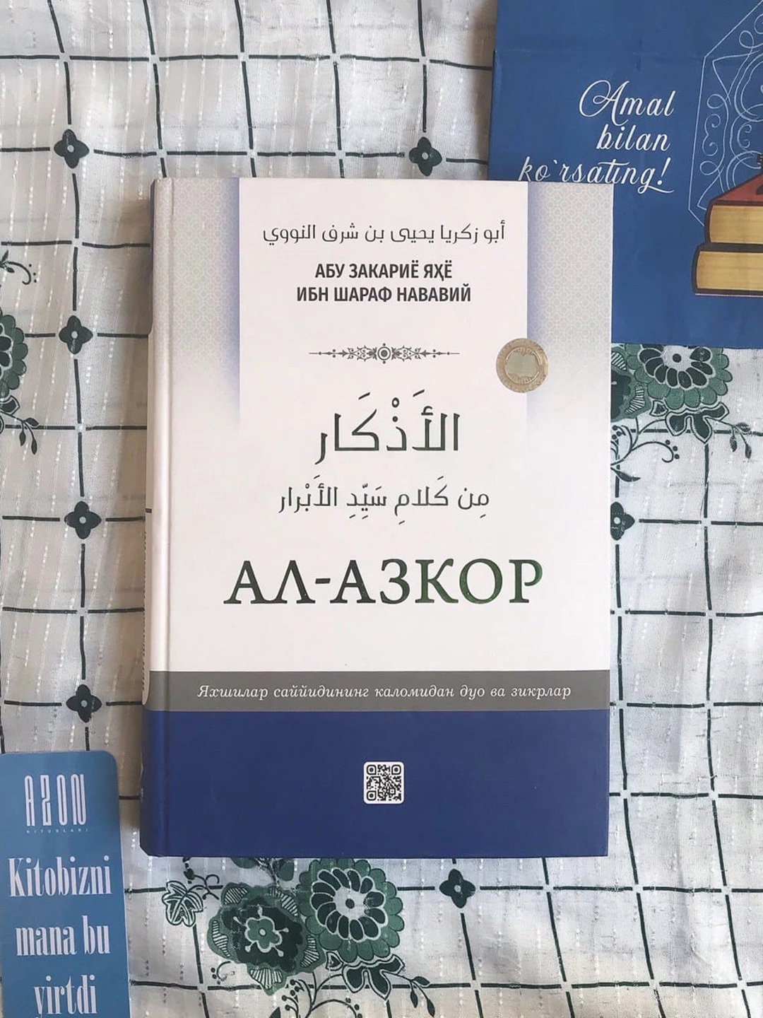 Al-Azkor, Abu Zakariyo Yahyo ibn Sharaf Navaviy 320000 so'mga eng ...