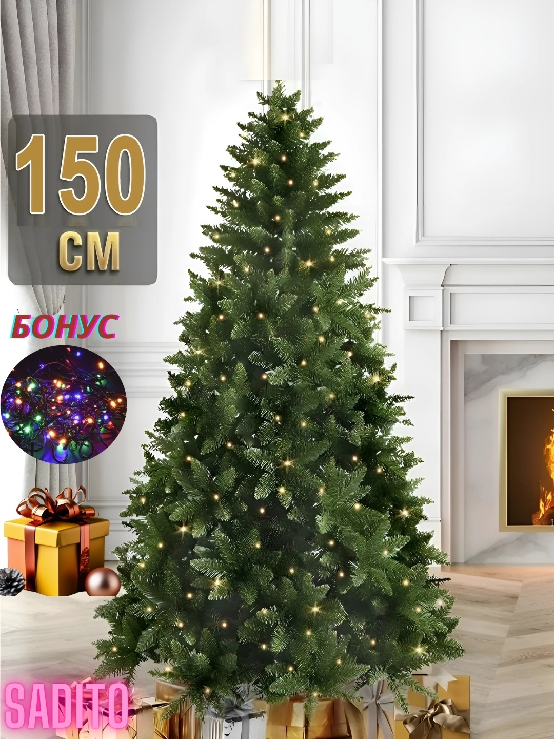 Yangi yil archasi, sun'iy, balandligi 120 - 600 smni arzon narxda sotib ...