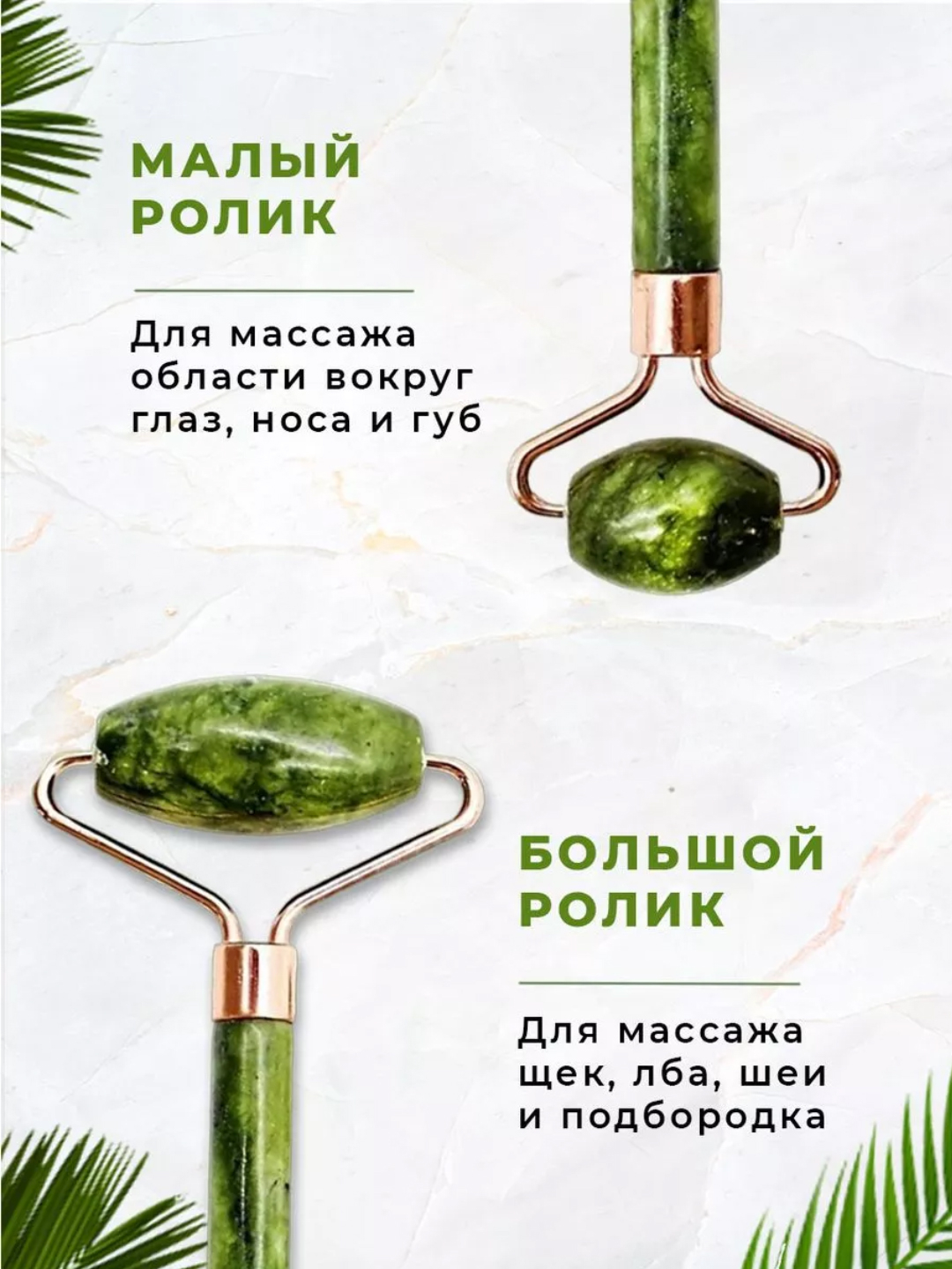 Nefritli rolik yuz va tana massajchisi, tosh guash qirg'ichini arzon ...