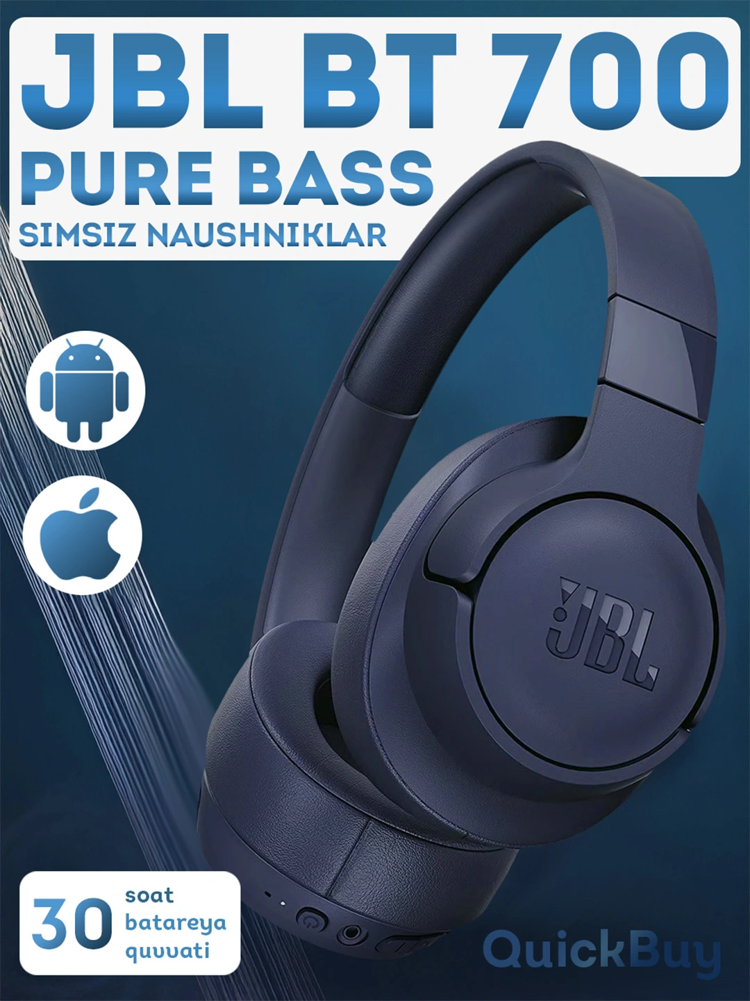 JBL Pure Bass BT 700 беспроводные наушники с Bluetooth и микрофоном для ...