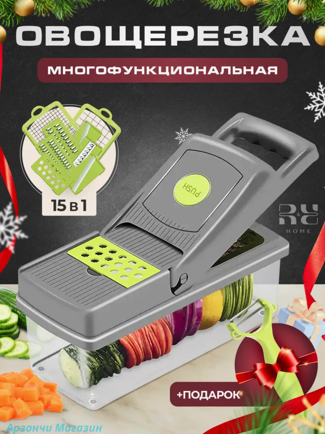 Многофункциональная ручная овощерезка, для овощей и фруктов купить по ...