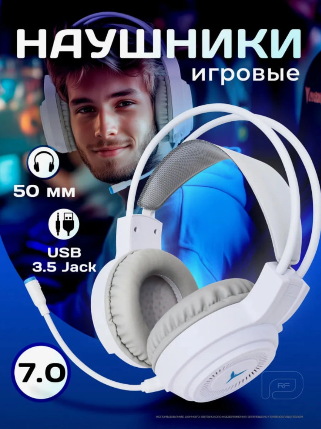 Игровые наушники купить по низким ценам в интернет-магазине Uzum (1359696)