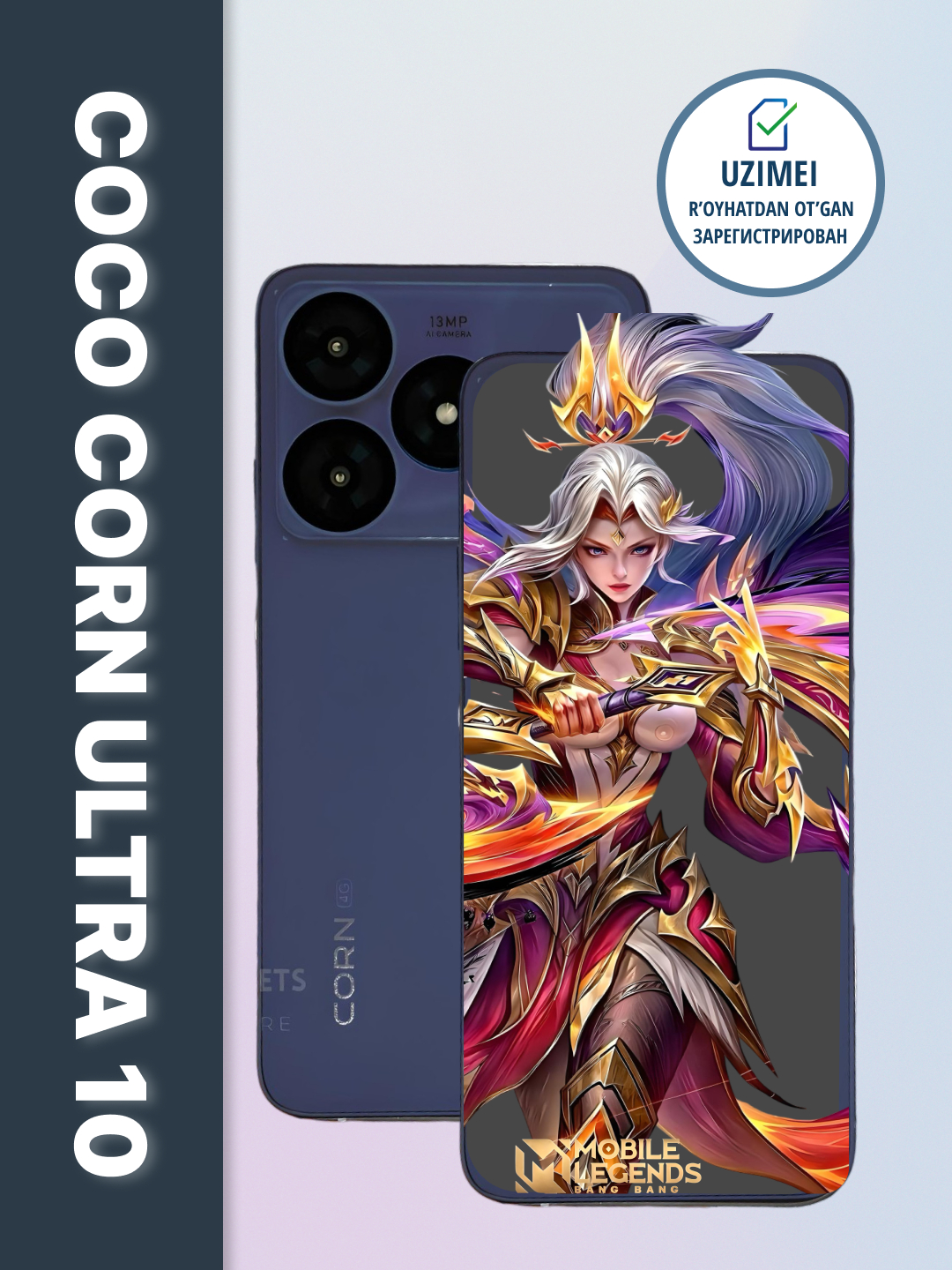 Смартфон 4G, Corn Coco Ultra 10, c 2 Sim-картами, 12/128Гб, Андроид 14 купить по низким ценам в ...