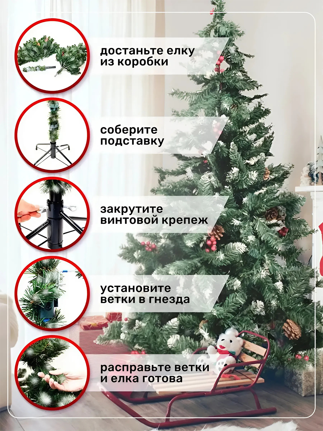 Sun’iy archa, yangi yil archasi, rezavorlar va qubbalar bilan, qor ...