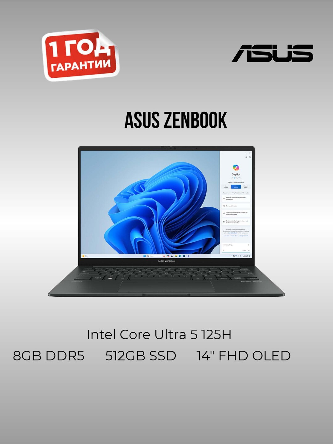 Ноутбук Asus ZenBook Q415 Intel Core Ultra 5, 14" FHD OLED, 8GB LPDDR5 ...