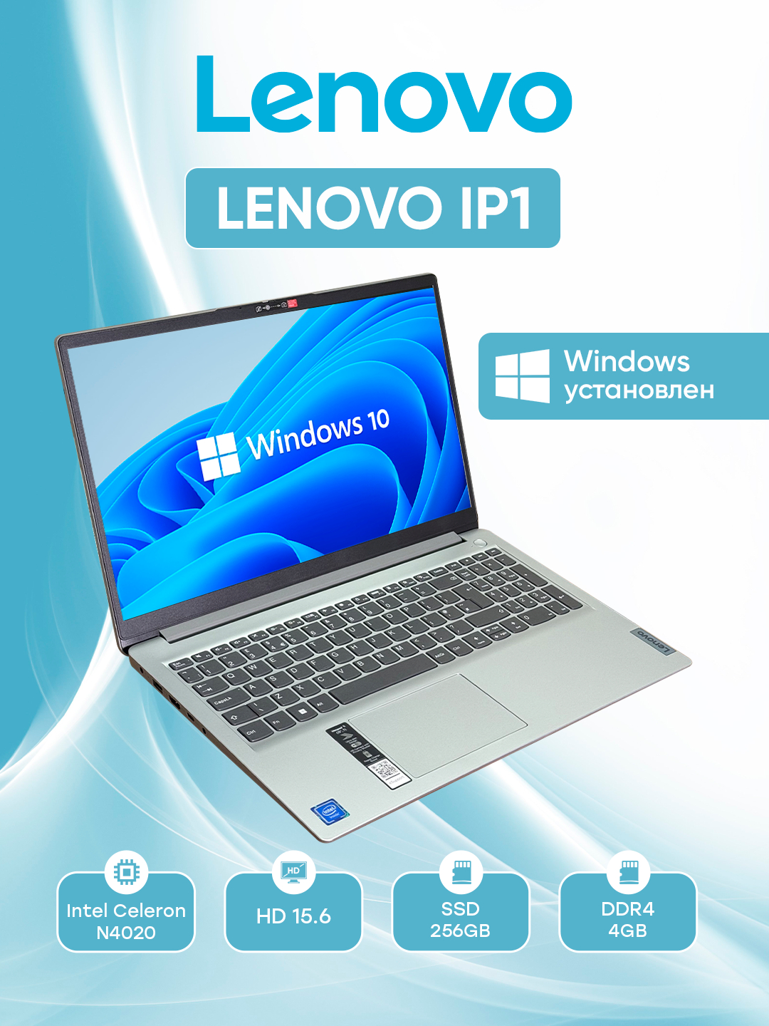 Noutbuk Lenovo IP1 N4020/ 4GB/ 256GB SSD + WINDOWS va ofis dasturlarini ...