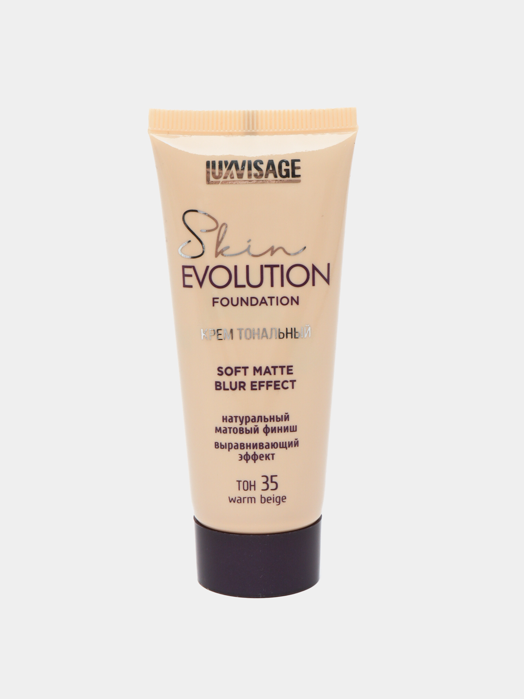 Крем тональный Skin EVOLUTION soft matte blur effect, LUXVISAGE купить ...