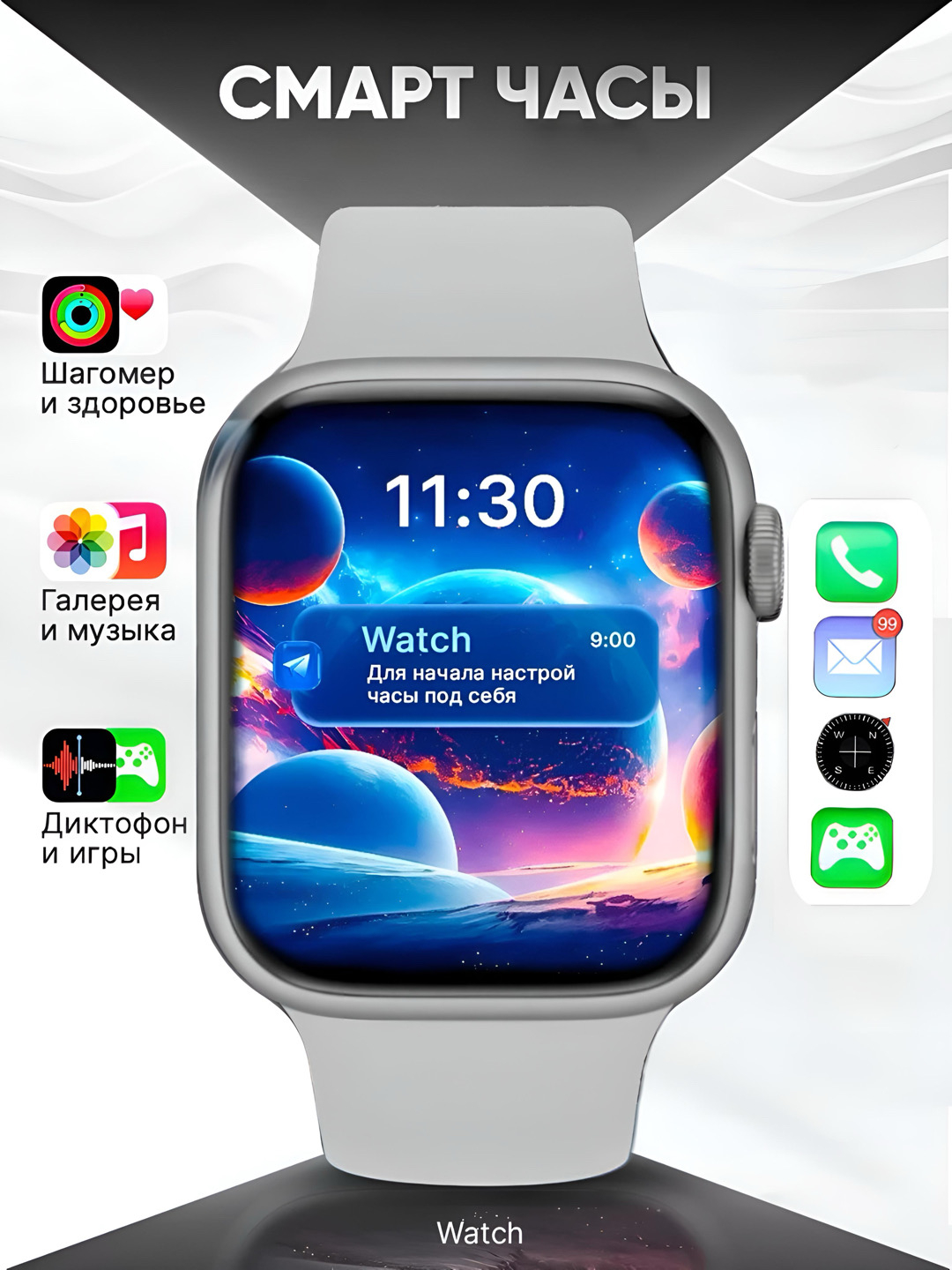 Aqlli soatlar Smart Watch Big T800 Pro Max, Android va iOS uchun, 49 ...