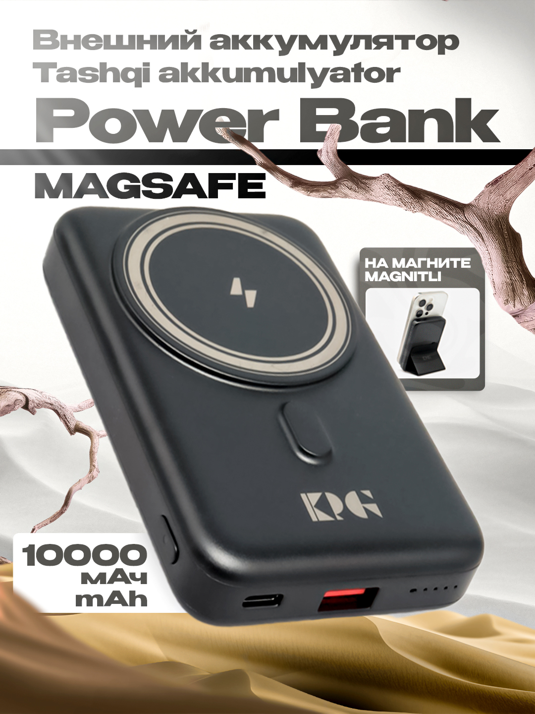 Tashqi akkumulyator MagSafe Power Bank 10000 mA/soat, iPhone uchunni arzon narxda sotib oling ...