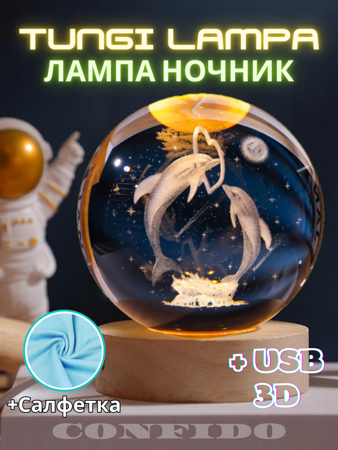 Kristal sharli tungi chiroq 3D, stressga qarshi, stol chiroqi, LED, 7x8 smni arzon narxda sotib ...