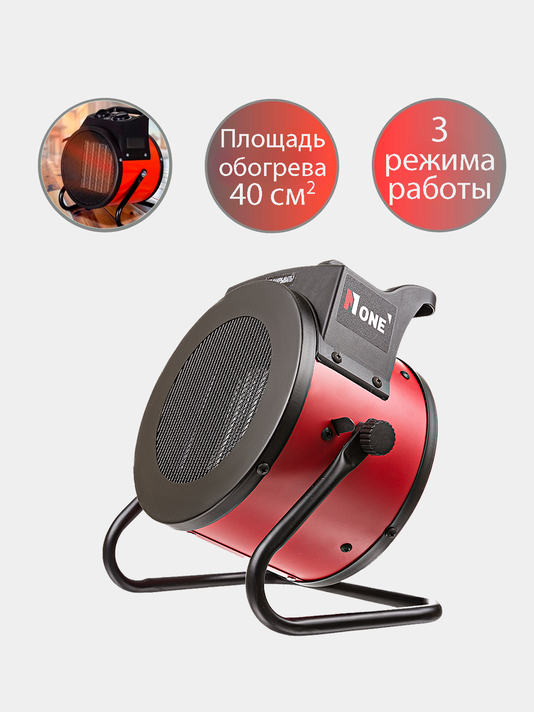 Пушка тепловая, нагреватель электрическая "NUMBER ONE" NEH3000-1, 3000 Вт купить по низким ценам ...